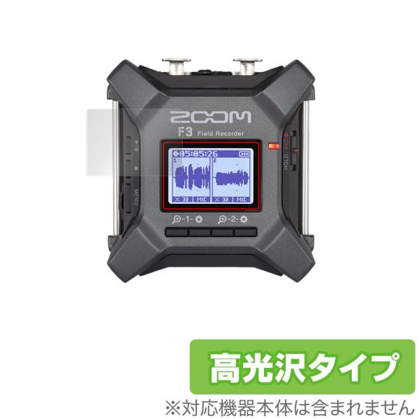 ポイント利用ズーム「ZOOM F3 Field Recorder」に対応した透明感が美しい液晶保護シート！高光沢タイプ OverLay Brilliant(オーバーレイ ブリリアント)！液晶画面の汚れやキズ付き、ホコリからしっかり保護します...