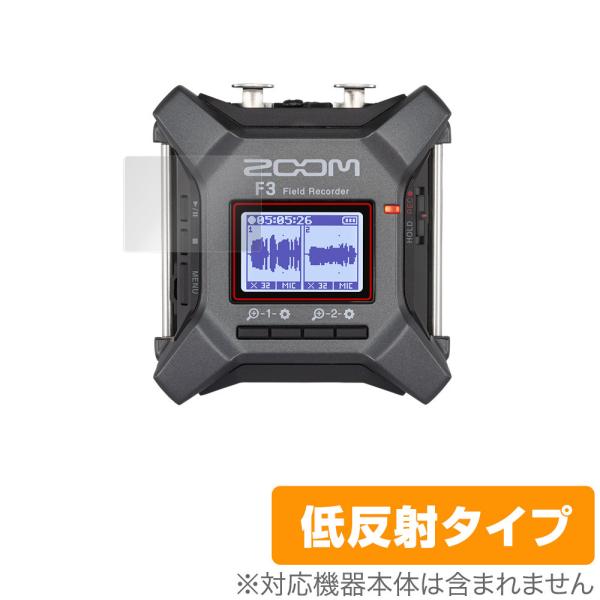 ポイント利用ズーム「ZOOM F3 Field Recorder」に対応した映り込みを抑える液晶保護シート！低反射タイプ OverLay Plus(オーバーレイ プラス)！液晶画面の汚れやキズ付き、ホコリからしっかり保護します。指紋がつきに...