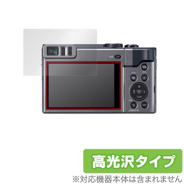 パナソニック「Panasonic LUMIX DC-TZ99 / DC-TZ95 / DC-TZ90 / FZ1000II DC-FZ100」に対応した透明感が美しい液晶保護シート！高光沢タイプ OverLay Brilliant(オーバー...
