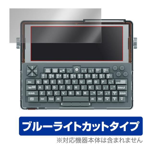 ポイント利用「Clockwork DevTerm Kit」に対応した目にやさしい液晶保護シート！ブルーライトカットタイプの OverLay Eye Protector(オーバーレイ アイ プロテクター)！液晶画面から放出されるブルーライトを...