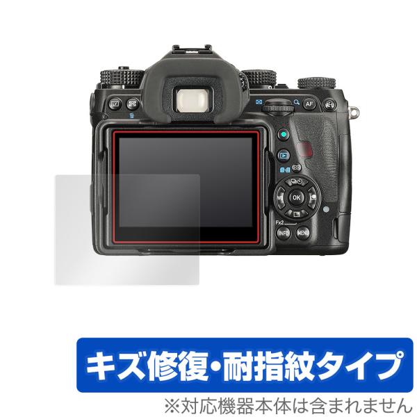 ポイント利用リコー「PENTAX K-1 Mark II / PENTAX K-1」に対応したシート表面の擦り傷を修復する液晶保護シート！キズ修復＆耐指紋タイプ OverLay Magic(オーバーレイ マジック)！液晶画面の汚れやキズ付き...