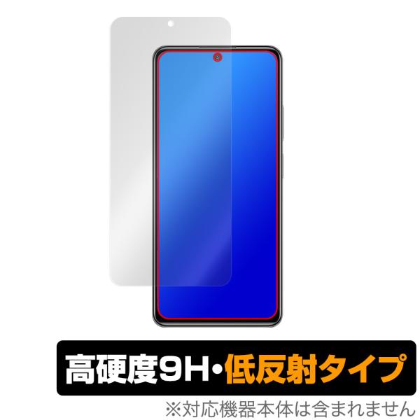 ポイント利用シャオミー「Xiaomi Redmi Note 11 Pro」に対応した9H高硬度の液晶保護シート！映り込みを抑える低反射タイプの OverLay 9H Plus(オーバーレイ 9H プラス)！耐久性に優れた表面硬度9Hのシート...