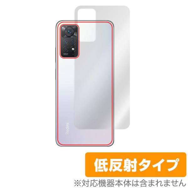 ポイント利用シャオミー「Xiaomi Redmi Note 11 Pro」に対応した背面用保護シート！低反射素材を使用した OverLay Plus(オーバーレイ プラス)！背面の汚れやキズ付き、ホコリからしっかり保護します。指紋がつきにく...