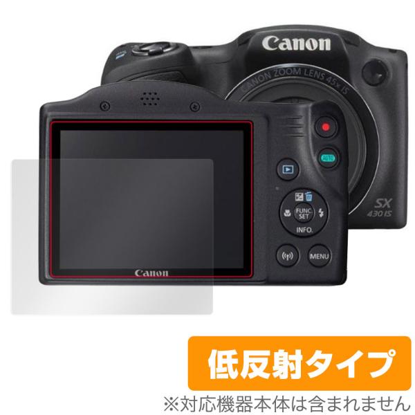 キヤノン「Canon PowerShot SX430IS / SX420IS / SX410IS / SX400IS / SX530HS / SX510HS / SX500IS」に対応した映り込みを抑える液晶保護シート！低反射タイプ Ove...