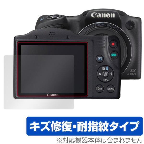 キヤノン「Canon PowerShot SX430IS / SX420IS / SX410IS / SX400IS / SX530HS / SX510HS / SX500IS」に対応したシート表面の擦り傷を修復する液晶保護シート！キズ修復...