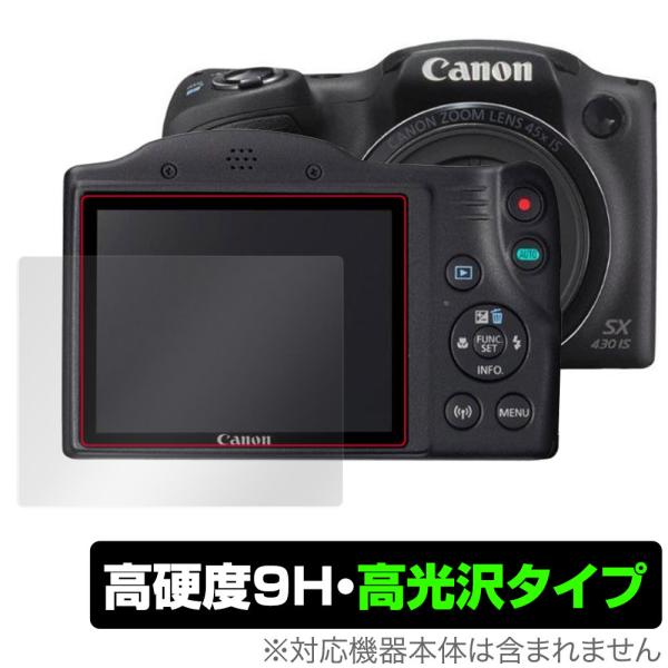 キヤノン「Canon PowerShot SX430IS / SX420IS / SX410IS / SX400IS / SX530HS / SX510HS / SX500IS」に対応した9H高硬度の液晶保護シート！色鮮やかに再現する高光沢...