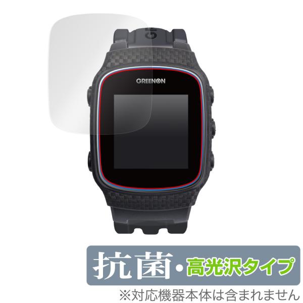 グリーンオン「GreenOn THE GOLF WATCH NORM II PLUS / NORM II / NORM」に対応した高い抗菌性能を備えた液晶保護シート！Hydro Ag＋抗菌・高光沢タイプ OverLay 抗菌(オーバーレイ ...