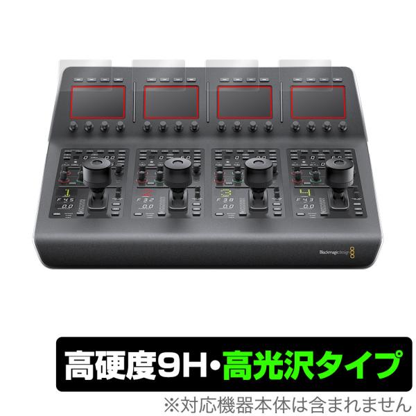 ポイント利用「Blackmagic Design ATEM Camera Control Panel (4枚組)」に対応した9H高硬度の液晶保護シート！色鮮やかに再現する高光沢タイプ OverLay 9H Brilliant(オーバーレイ ...