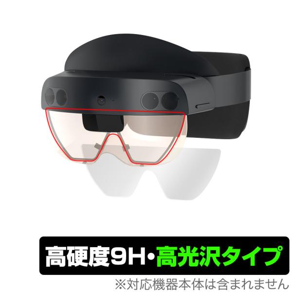 ポイント利用マイクロソフト「Microsoft HoloLens 2 (内側用)」に対応した9H高硬度の液晶保護シート！色鮮やかに再現する高光沢タイプ OverLay 9H Brilliant(オーバーレイ 9H ブリリアント)！液晶画面を...