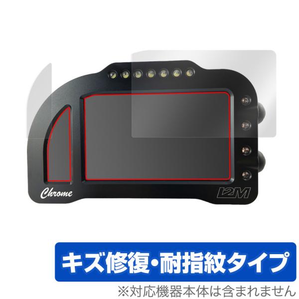 ポイント利用「I2M Chrome Lite」に対応したシート表面の擦り傷を修復する液晶保護シート！キズ修復＆耐指紋タイプ OverLay Magic(オーバーレイ マジック)！液晶画面の汚れやキズ付き、ホコリからしっかり保護します。擦過に...