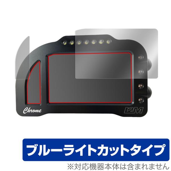 ポイント利用「I2M Chrome Lite」に対応した目にやさしい液晶保護シート！ブルーライトカットタイプの OverLay Eye Protector(オーバーレイ アイ プロテクター)！液晶画面から放出されるブルーライトを約35％カッ...