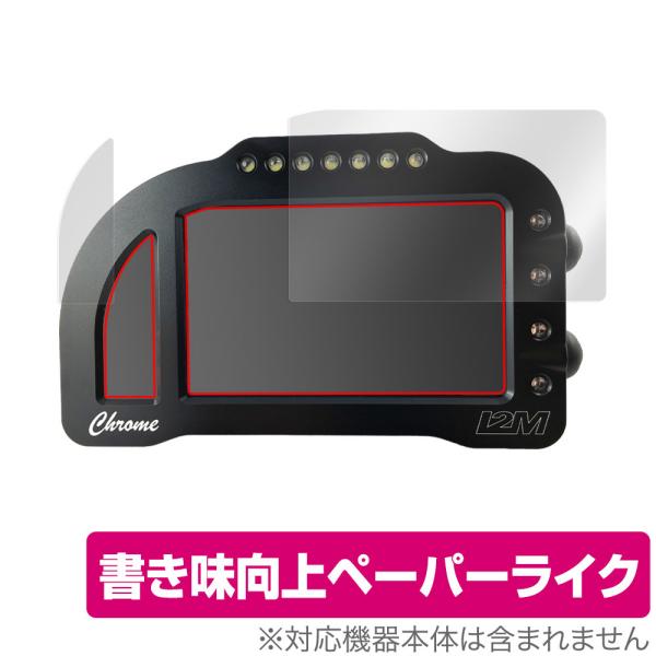 ポイント利用「I2M Chrome Lite」に対応した紙に書いているような描き心地の液晶保護シート！書き味向上ペーパーライクタイプ OverLay Paper(オーバーレイ ペーパー)！表面の特殊加工により、まるで紙に書いているような描き...