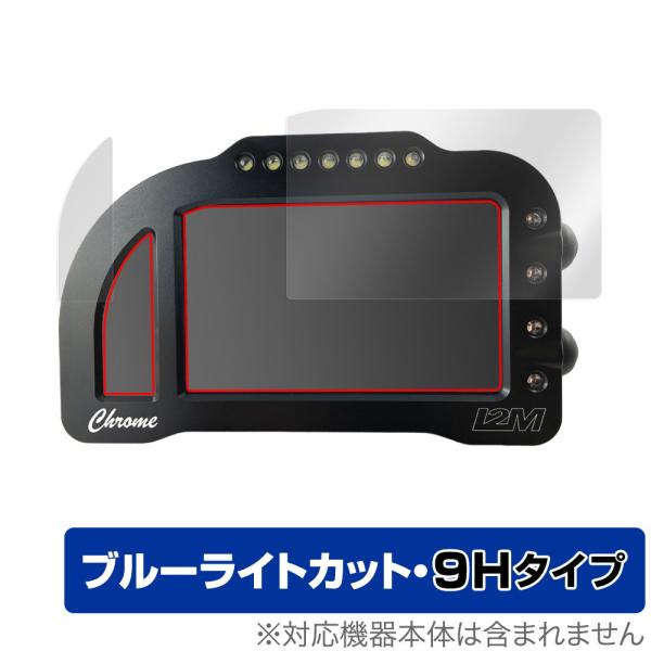 ポイント利用「I2M Chrome Lite」に対応した目にやさしい液晶保護シート！ブルーライトカットタイプの OverLay Eye Protector(オーバーレイ アイ プロテクター)！液晶画面から放出されるブルーライトを約29％カッ...