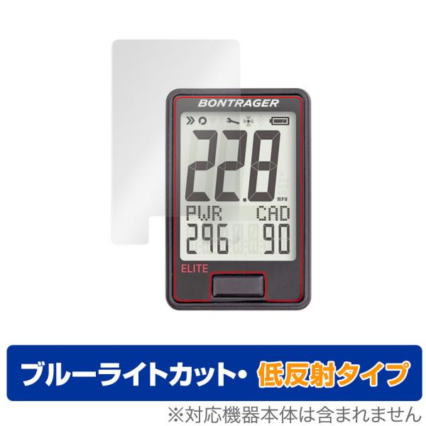 ポイント利用ボントレガー「Bontrager RIDEtime Elite Cycling Computer」に対応した目にやさしい液晶保護シート！ブルーライトカットタイプの OverLay Eye Protector(オーバーレイ アイ ...