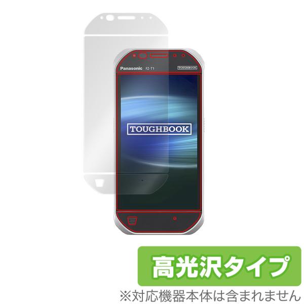 ポイント利用パナソニック「Panasonic TOUGHBOOK FZ-T1」NTTドコモ「TOUGHBOOK P-01K」に対応した透明感が美しい液晶保護シート！高光沢タイプ OverLay Brilliant(オーバーレイ ブリリアント...