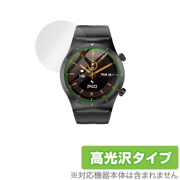 ポイント利用「Semiro スマートウォッチ Y03」に対応した透明感が美しい液晶保護シート！高光沢タイプ OverLay Brilliant(オーバーレイ ブリリアント)！液晶画面の汚れやキズ付き、ホコリからしっかり保護します。ガラスのよ...