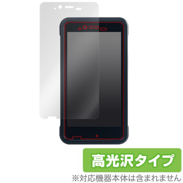 ポイント利用富士通フロンテック「FUJITSU Handheld Terminal Patio600」に対応した透明感が美しい液晶保護シート！高光沢タイプ OverLay Brilliant(オーバーレイ ブリリアント)！液晶画面の汚れやキ...