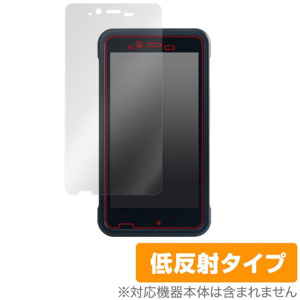 ポイント利用富士通フロンテック「FUJITSU Handheld Terminal Patio600」に対応した映り込みを抑える液晶保護シート！低反射タイプ OverLay Plus(オーバーレイ プラス)！液晶画面の汚れやキズ付き、ホコリ...