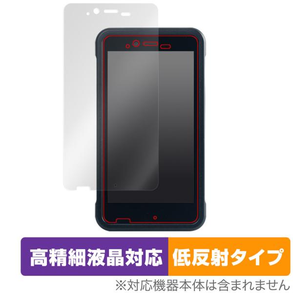 ポイント利用富士通フロンテック「FUJITSU Handheld Terminal Patio600」に対応した映り込み・にじみを抑える液晶保護シート！高精細液晶対応・低反射タイプ OverLay Plus Lite(オーバーレイ プラス ...