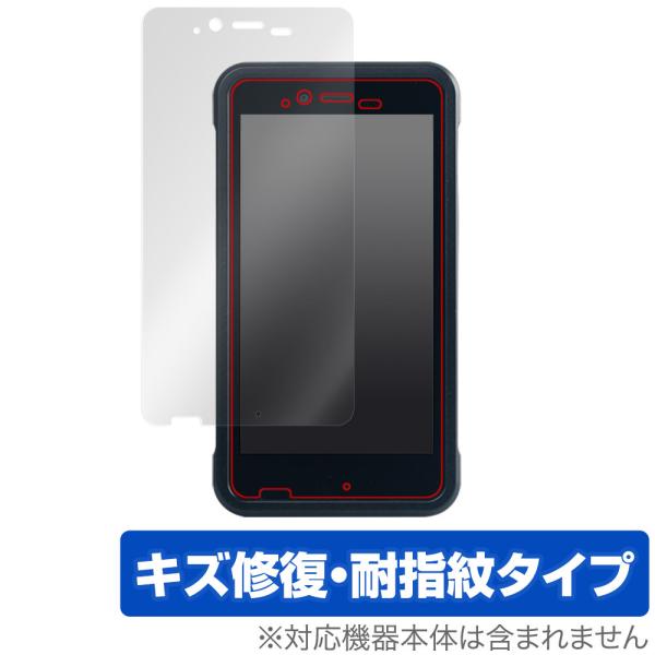 ポイント利用富士通フロンテック「FUJITSU Handheld Terminal Patio600」に対応したシート表面の擦り傷を修復する液晶保護シート！キズ修復＆耐指紋タイプ OverLay Magic(オーバーレイ マジック)！液晶画...