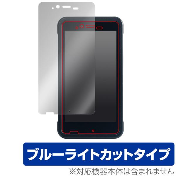 ポイント利用富士通フロンテック「FUJITSU Handheld Terminal Patio600」に対応した目にやさしい液晶保護シート！ブルーライトカットタイプの OverLay Eye Protector(オーバーレイ アイ プロテク...