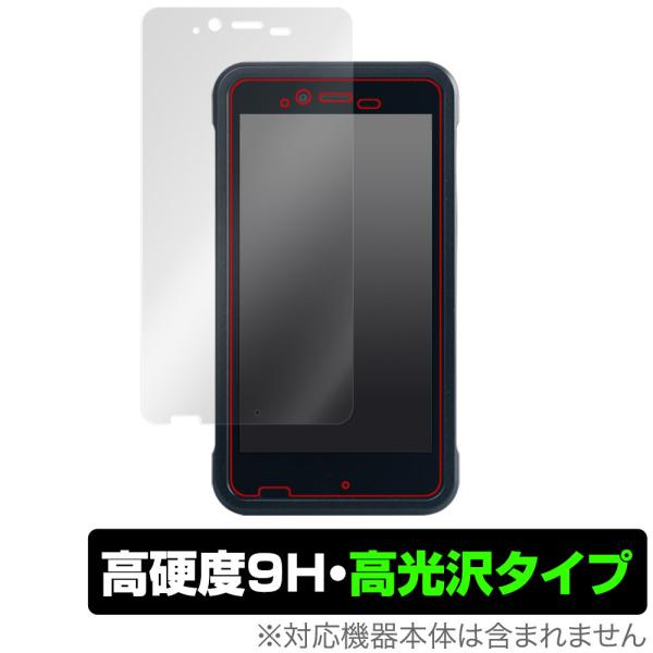 ポイント利用富士通フロンテック「FUJITSU Handheld Terminal Patio600」に対応した9H高硬度の液晶保護シート！色鮮やかに再現する高光沢タイプ OverLay 9H Brilliant(オーバーレイ 9H ブリリ...
