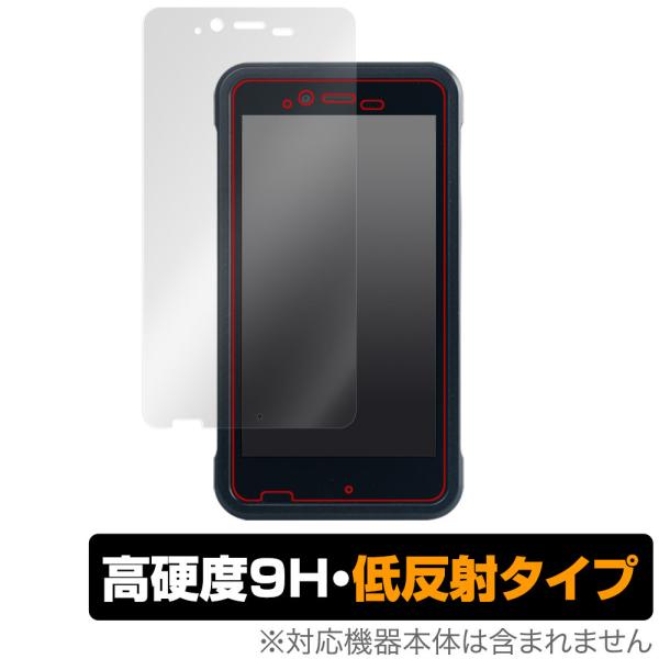 ポイント利用富士通フロンテック「FUJITSU Handheld Terminal Patio600」に対応した9H高硬度の液晶保護シート！映り込みを抑える低反射タイプの OverLay 9H Plus(オーバーレイ 9H プラス)！耐久性...