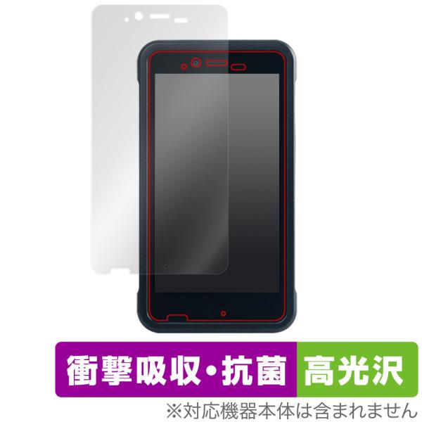 ポイント利用富士通フロンテック「FUJITSU Handheld Terminal Patio600」に対応した衝撃から保護する液晶保護シート！衝撃吸収・抗菌・高光沢タイプ OverLay Absorber(オーバーレイ アブソーバー) 高...