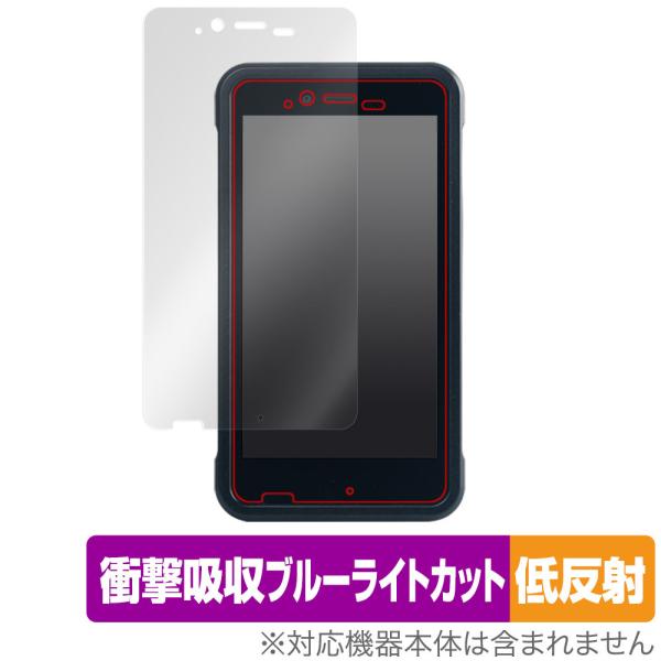 ポイント利用富士通フロンテック「FUJITSU Handheld Terminal Patio600」に対応した衝撃から保護する液晶保護シート！衝撃吸収低反射ブルーライトカットタイプ OverLay Absorber(オーバーレイ アブソー...