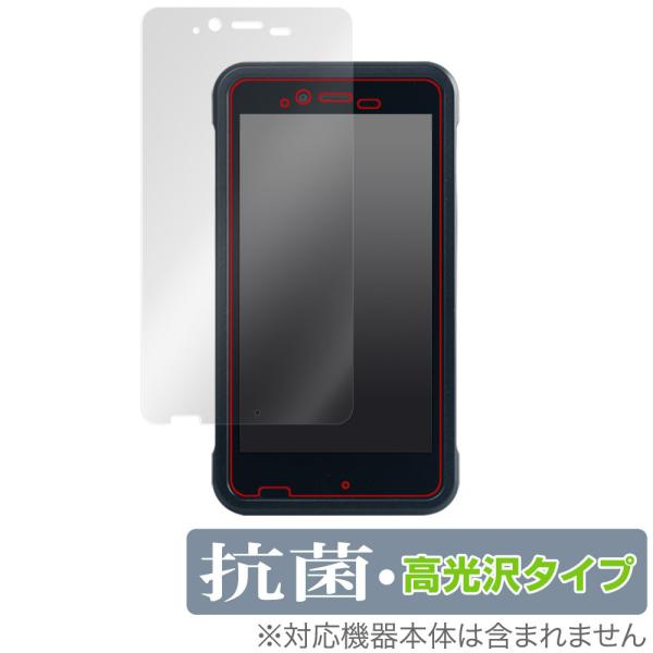 ポイント利用富士通フロンテック「FUJITSU Handheld Terminal Patio600」に対応した高い抗菌性能を備えた液晶保護シート！Hydro Ag＋抗菌・高光沢タイプ OverLay 抗菌(オーバーレイ 抗菌)！幅広い細菌...