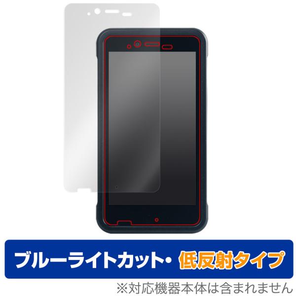 ポイント利用富士通フロンテック「FUJITSU Handheld Terminal Patio600」に対応した目にやさしい液晶保護シート！ブルーライトカットタイプの OverLay Eye Protector(オーバーレイ アイ プロテク...