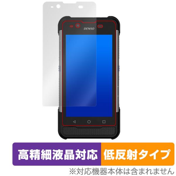 ポイント利用デンソーウェーブ「DENSO WAVE HANDY TERMINAL BHT-M80」に対応した映り込み・にじみを抑える液晶保護シート！高精細液晶対応・低反射タイプ OverLay Plus Lite(オーバーレイ プラス ライ...