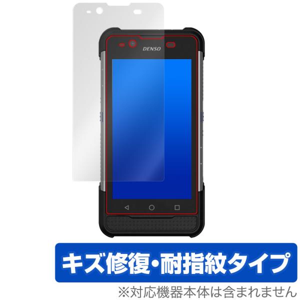 ポイント利用デンソーウェーブ「DENSO WAVE HANDY TERMINAL BHT-M80」に対応したシート表面の擦り傷を修復する液晶保護シート！キズ修復＆耐指紋タイプ OverLay Magic(オーバーレイ マジック)！液晶画面の...