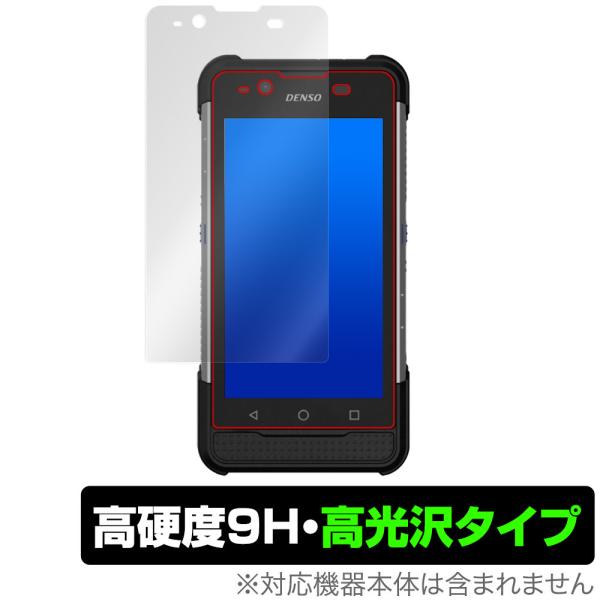 ポイント利用デンソーウェーブ「DENSO WAVE HANDY TERMINAL BHT-M80」に対応した9H高硬度の液晶保護シート！色鮮やかに再現する高光沢タイプ OverLay 9H Brilliant(オーバーレイ 9H ブリリアン...