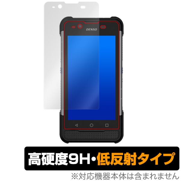 ポイント利用デンソーウェーブ「DENSO WAVE HANDY TERMINAL BHT-M80」に対応した9H高硬度の液晶保護シート！映り込みを抑える低反射タイプの OverLay 9H Plus(オーバーレイ 9H プラス)！耐久性に優...