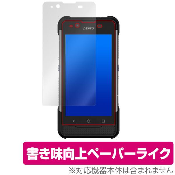 デンソーウェーブ「DENSO WAVE HANDY TERMINAL BHT-M80」に対応した紙に書いているような描き心地の液晶保護シート！書き味向上ペーパーライクタイプ OverLay Paper(オーバーレイ ペーパー)！表面の特殊加...