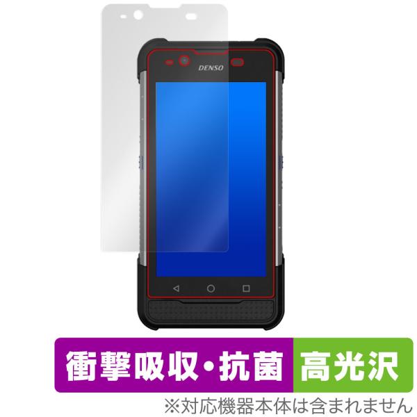 ポイント利用デンソーウェーブ「DENSO WAVE HANDY TERMINAL BHT-M80」に対応した衝撃から保護する液晶保護シート！衝撃吸収・抗菌・高光沢タイプ OverLay Absorber(オーバーレイ アブソーバー) 高光沢...