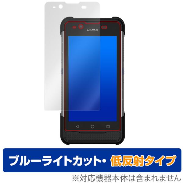 デンソーウェーブ「DENSO WAVE HANDY TERMINAL BHT-M80」に対応した目にやさしい液晶保護シート！ブルーライトカットタイプの OverLay Eye Protector(オーバーレイ アイ プロテクター)！液晶画面...
