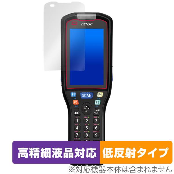 ポイント利用デンソーウェーブ「DENSO WAVE HANDY TERMINAL BHT-M60」に対応した映り込み・にじみを抑える液晶保護シート！高精細液晶対応・低反射タイプ OverLay Plus Lite(オーバーレイ プラス ライ...