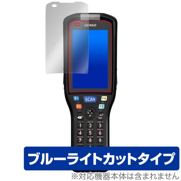 ポイント利用デンソーウェーブ「DENSO WAVE HANDY TERMINAL BHT-M60」に対応した目にやさしい液晶保護シート！ブルーライトカットタイプの OverLay Eye Protector(オーバーレイ アイ プロテクター...