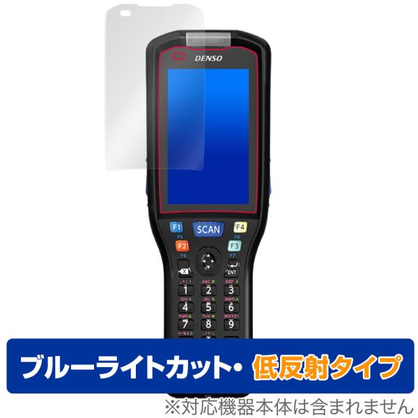 デンソーウェーブ「DENSO WAVE HANDY TERMINAL BHT-M60」に対応した目にやさしい液晶保護シート！ブルーライトカットタイプの OverLay Eye Protector(オーバーレイ アイ プロテクター)！液晶画面...