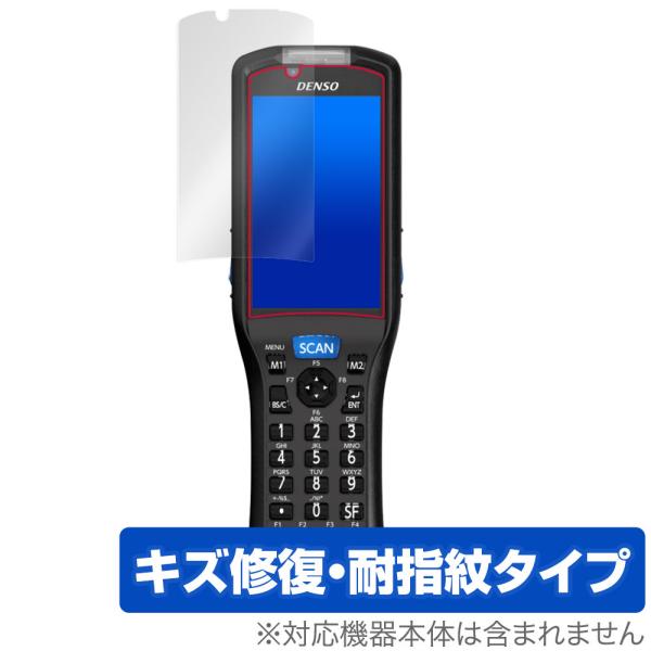 ポイント利用デンソーウェーブ「DENSO WAVE HANDY TERMINAL BHT-S40」に対応したシート表面の擦り傷を修復する液晶保護シート！キズ修復＆耐指紋タイプ OverLay Magic(オーバーレイ マジック)！液晶画面の...