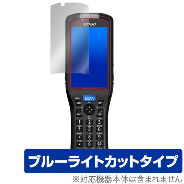 デンソーウェーブ「DENSO WAVE HANDY TERMINAL BHT-S40」に対応した目にやさしい液晶保護シート！ブルーライトカットタイプの OverLay Eye Protector(オーバーレイ アイ プロテクター)！液晶画面...