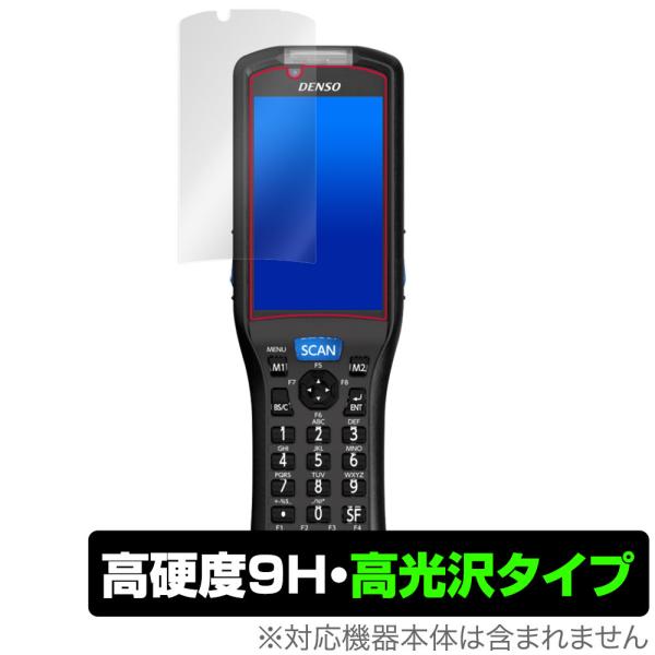 デンソーウェーブ「DENSO WAVE HANDY TERMINAL BHT-S40」に対応した9H高硬度の液晶保護シート！色鮮やかに再現する高光沢タイプ OverLay 9H Brilliant(オーバーレイ 9H ブリリアント)！液晶画...