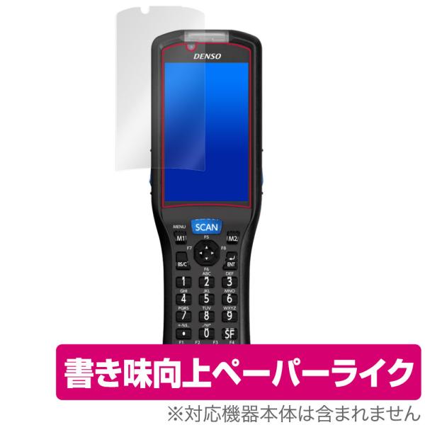 デンソーウェーブ「DENSO WAVE HANDY TERMINAL BHT-S40」に対応した紙に書いているような描き心地の液晶保護シート！書き味向上ペーパーライクタイプ OverLay Paper(オーバーレイ ペーパー)！表面の特殊加...