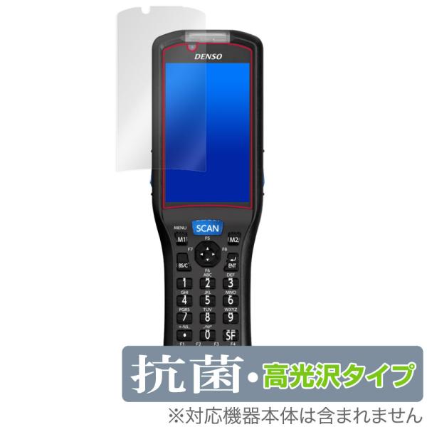 ポイント利用デンソーウェーブ「DENSO WAVE HANDY TERMINAL BHT-S40」に対応した高い抗菌性能を備えた液晶保護シート！Hydro Ag＋抗菌・高光沢タイプ OverLay 抗菌(オーバーレイ 抗菌)！幅広い細菌やウ...