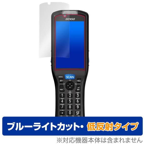 デンソーウェーブ「DENSO WAVE HANDY TERMINAL BHT-S40」に対応した目にやさしい液晶保護シート！ブルーライトカットタイプの OverLay Eye Protector(オーバーレイ アイ プロテクター)！液晶画面...