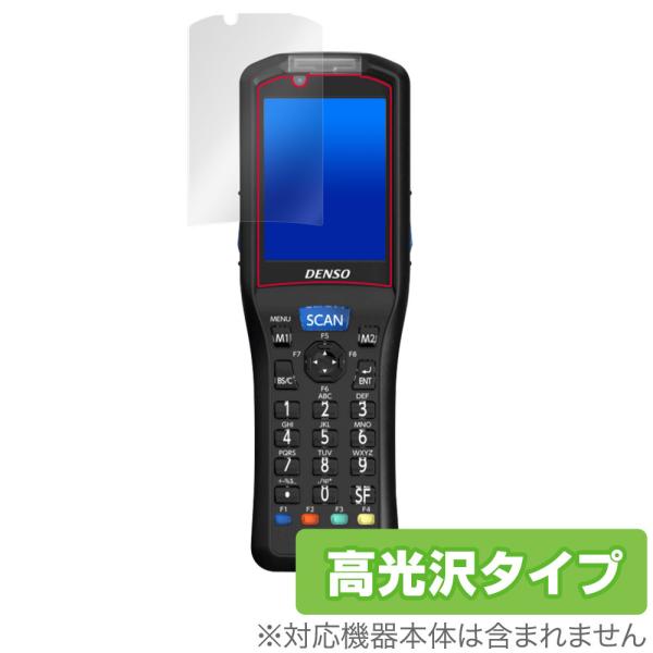 ポイント利用デンソーウェーブ「DENSO WAVE HANDY TERMINAL BHT-S30」に対応した透明感が美しい液晶保護シート！高光沢タイプ OverLay Brilliant(オーバーレイ ブリリアント)！液晶画面の汚れやキズ付...