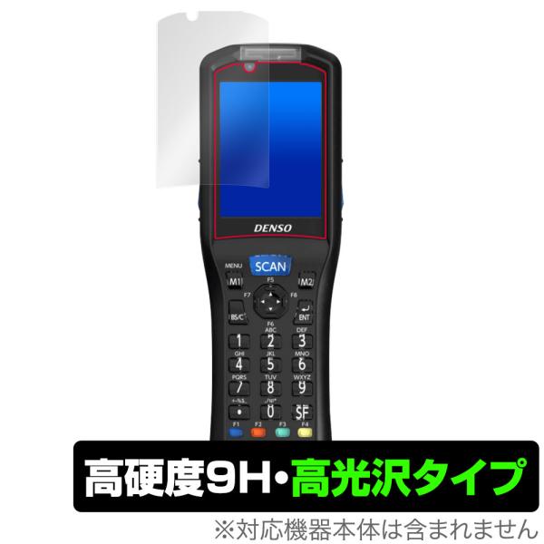 デンソーウェーブ「DENSO WAVE HANDY TERMINAL BHT-S30」に対応した9H高硬度の液晶保護シート！色鮮やかに再現する高光沢タイプ OverLay 9H Brilliant(オーバーレイ 9H ブリリアント)！液晶画...