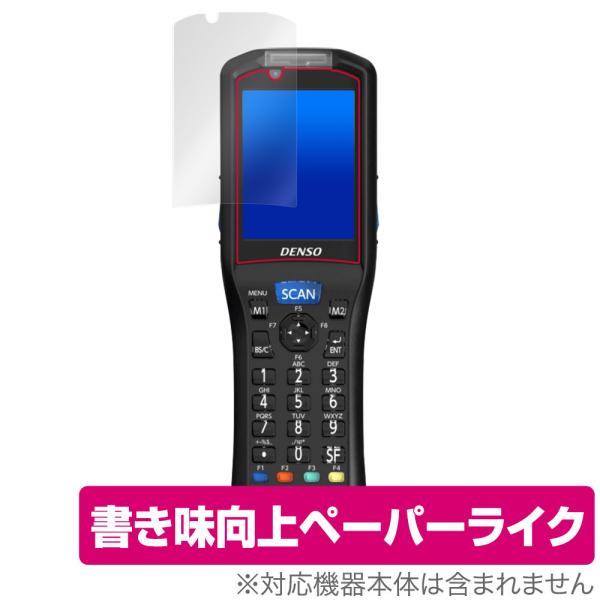 デンソーウェーブ「DENSO WAVE HANDY TERMINAL BHT-S30」に対応した紙に書いているような描き心地の液晶保護シート！書き味向上ペーパーライクタイプ OverLay Paper(オーバーレイ ペーパー)！表面の特殊加...
